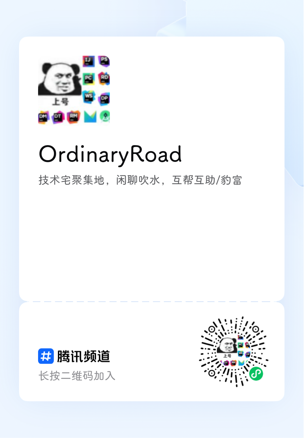 2 项目部署 | Barrage Fly v1.6.2