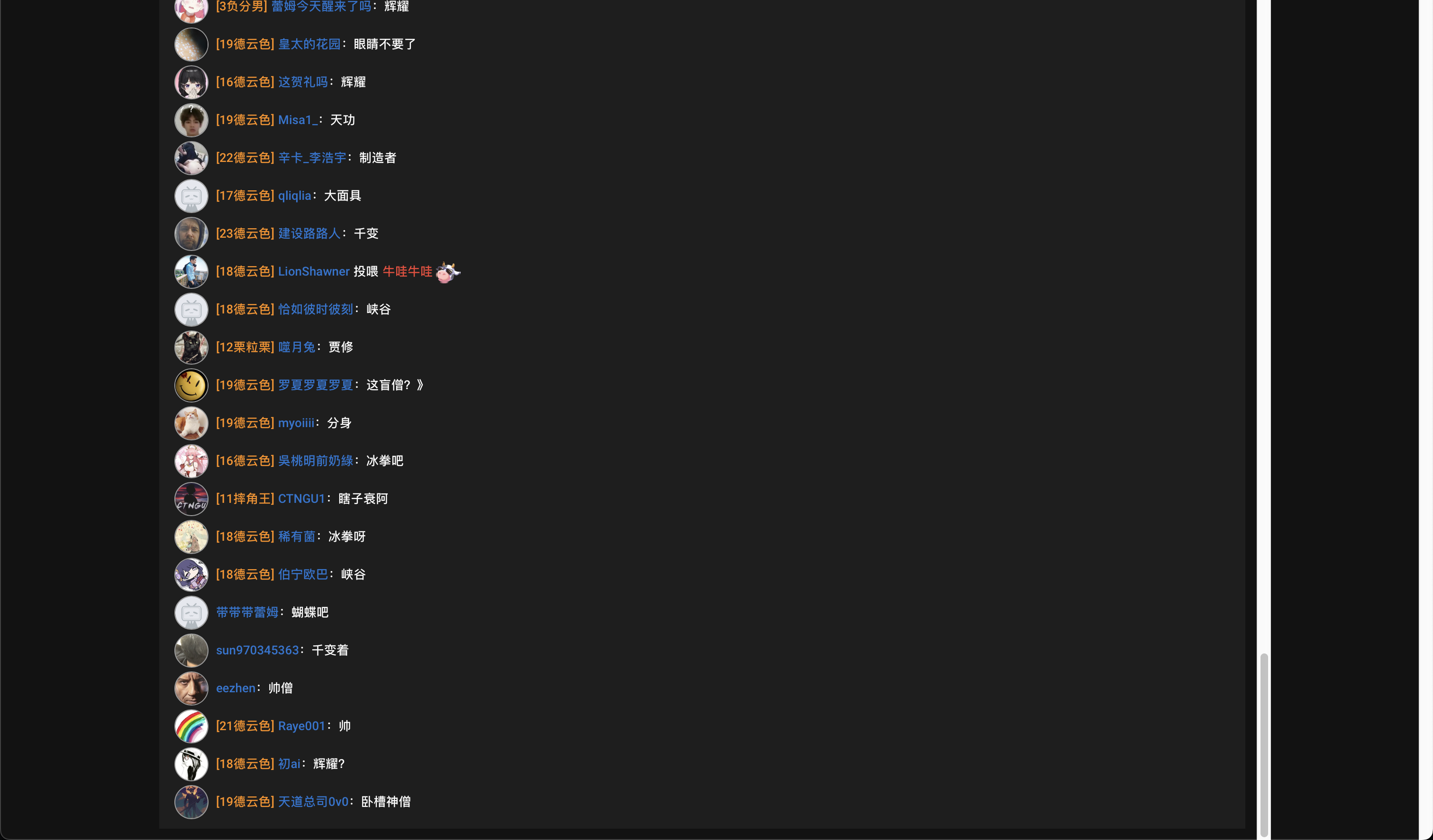 项目主页 | Barrage Fly v1.6.2